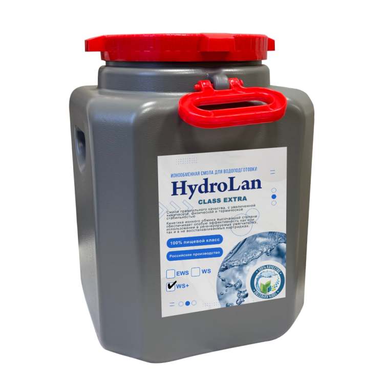Смола ионообменная Hydrolan WS+, 30л. купить | Цена: 16 000 руб.